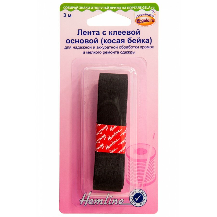 Лента с клеевой основой (косая бейка) 3 м черный HEMLINE 790. B