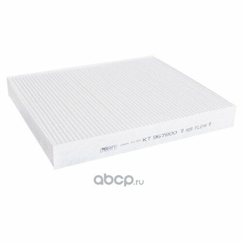 Фильтр салонный Skoda Fabia (99-) / VW Polo (10-) / Seat Ibiza (02-) OBERKRAFT Kraft KT967800