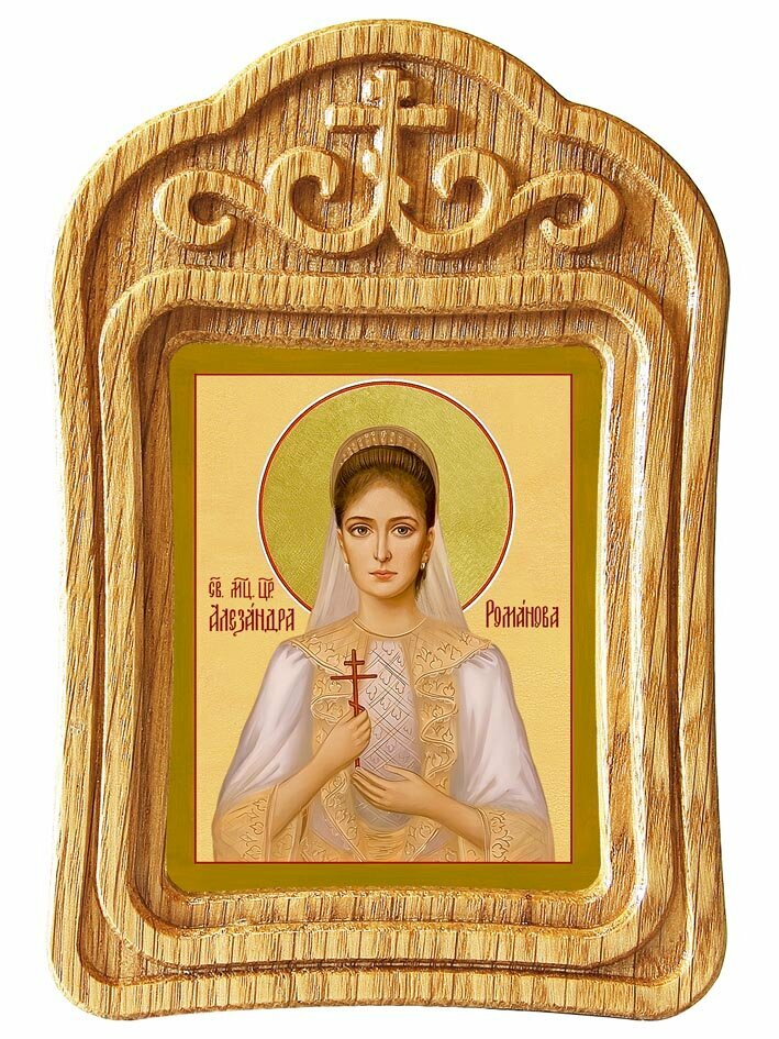 Страстотерпица Александра Романова, императрица Российская, икона в резной деревянной рамке