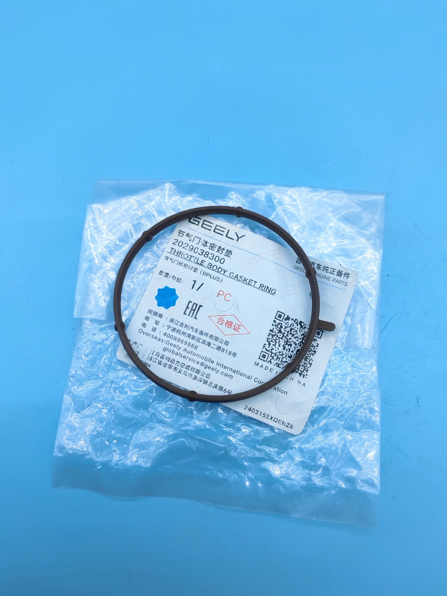 GEELY Прокладка дроссельной заслонки Geely Coolray 2029038300