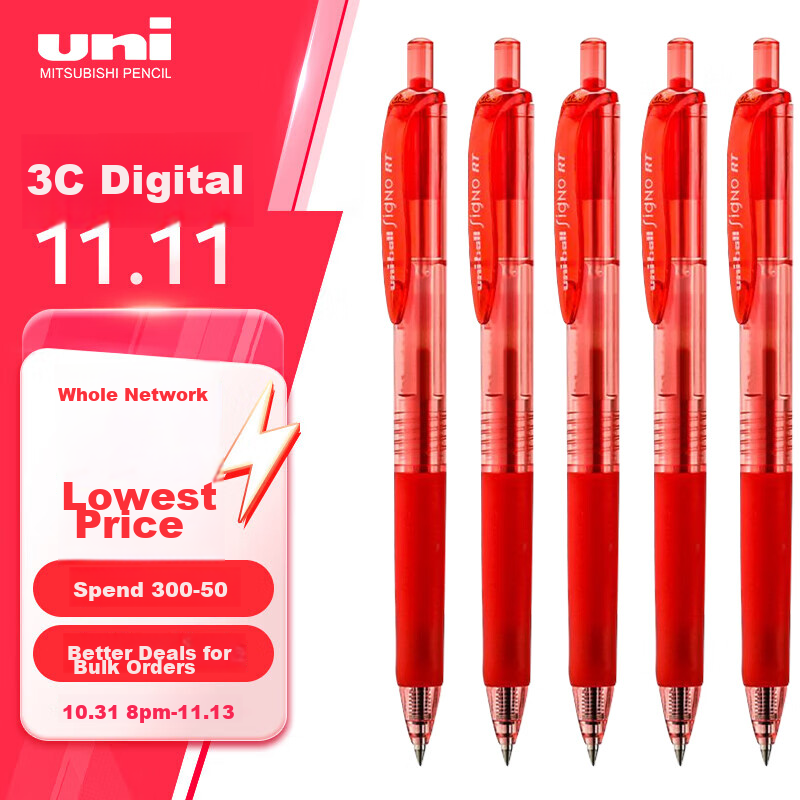 Uni Mitsubishi UMN-138 Retractable Red Pen, Stylish 0.38mm Red Gel Pen, Business And Student Water-Based Pen Set, 5 Pens
