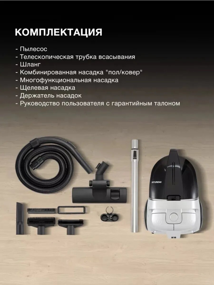 Мощный пылесос для дома — фото 1