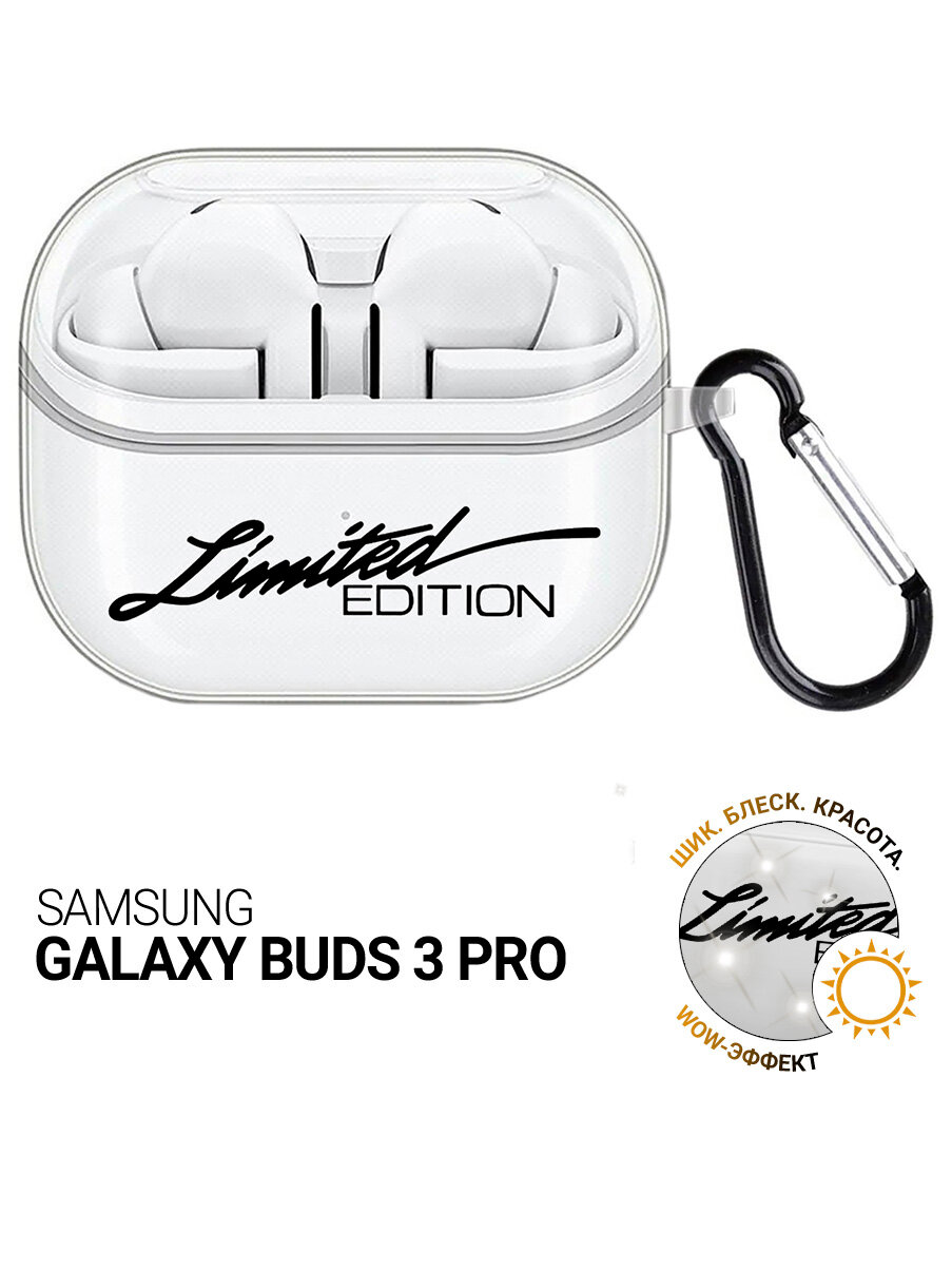Чехол на Samsung Galaxy Buds 3 pro с принтом "Лимитированное издание" прозрачный