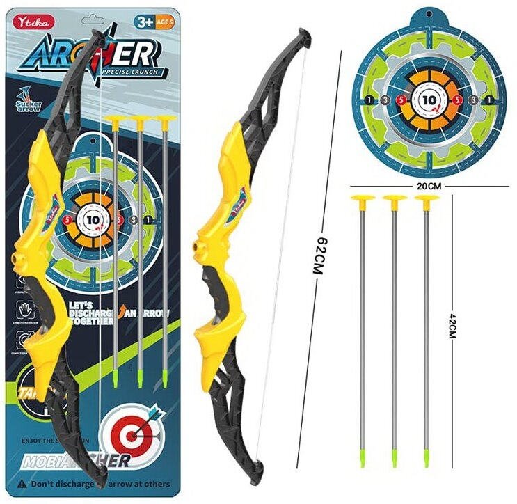 Игрушечный лук и стрелы с мишенью 3 стрелы на присосках