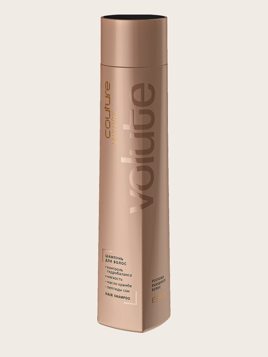 ESTEL PROFESSIONAL Шампунь HAUTE COUTURE LUXURY VOLUTE для вьющихся волос 300 мл