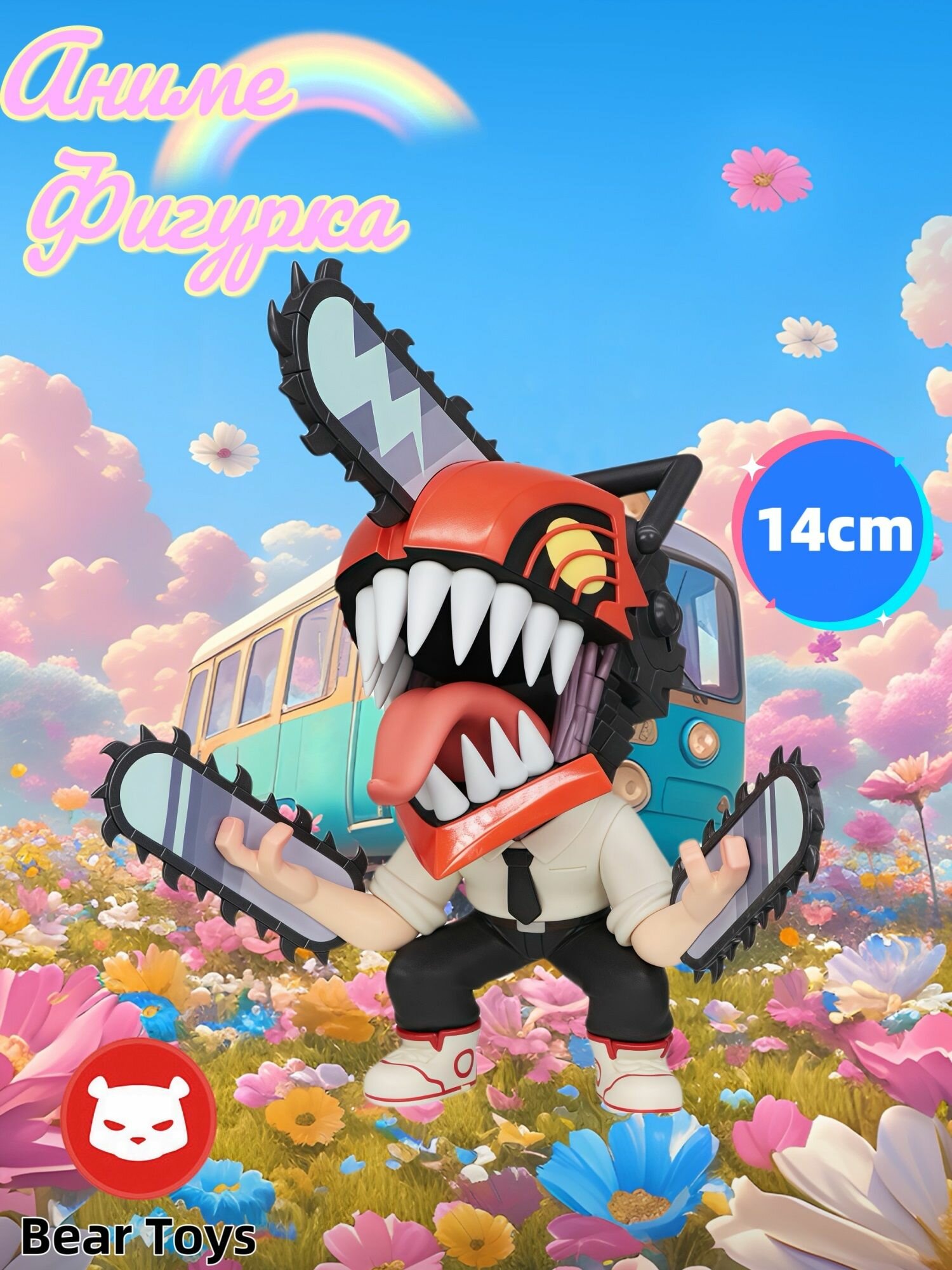 Аниме Фигурка Человек-бензопила Обычный цвет Человек-бензопила 14cm / Chainsaw Man Anime Figuer