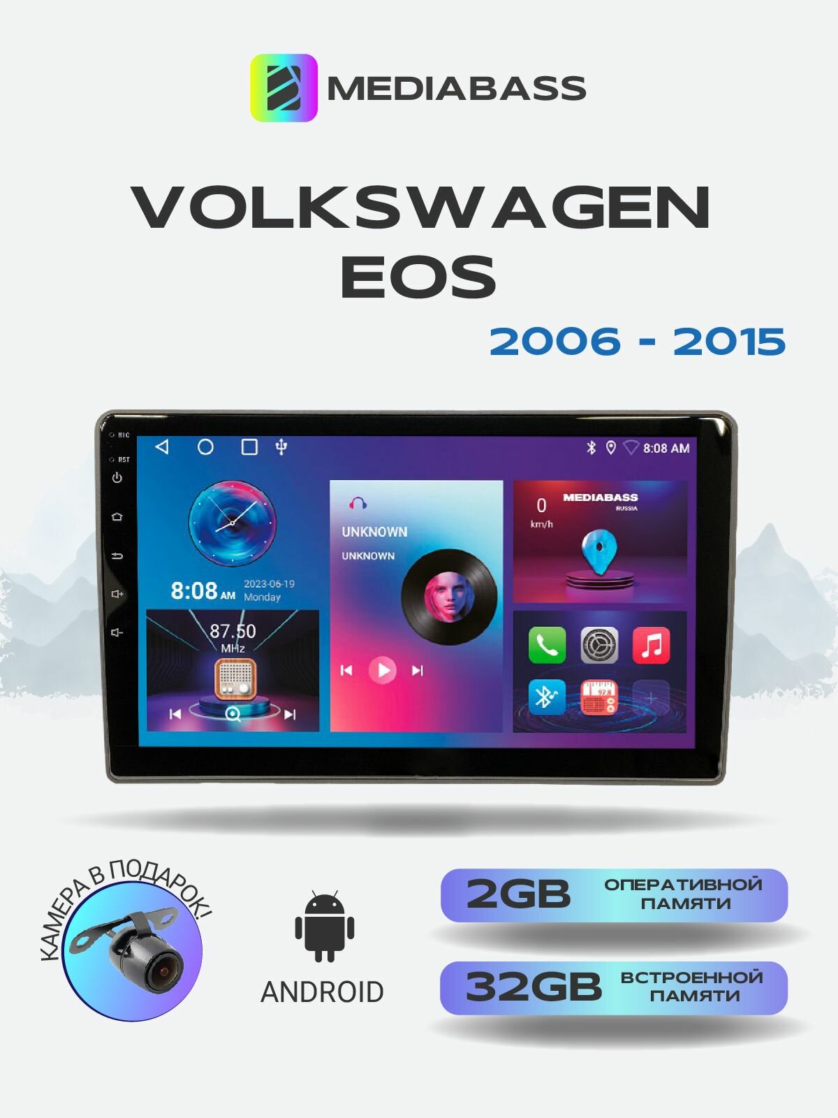 Магнитола для Volkswagen EOS 2006-2015. Андроид магнитола, 2/32ГБ. Фольксваген ЕОС