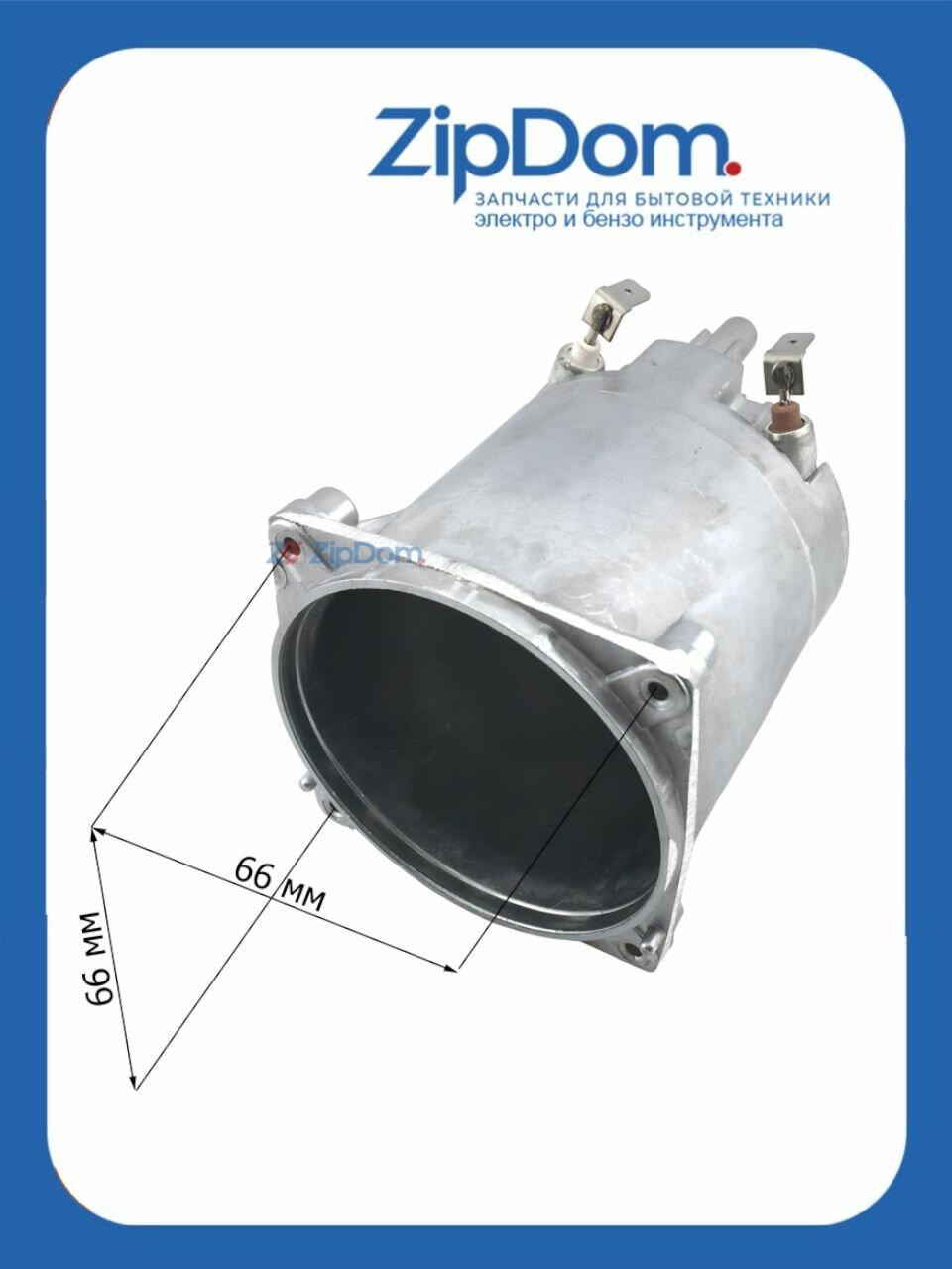 Бойлер в сборе с тэном подходит для кофеварки DeLonghi T35110, 6832100400, 800W