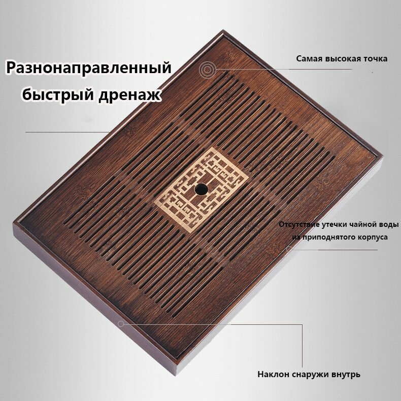 Набор для чайной китайской церемонии/столик для чайной церемонии