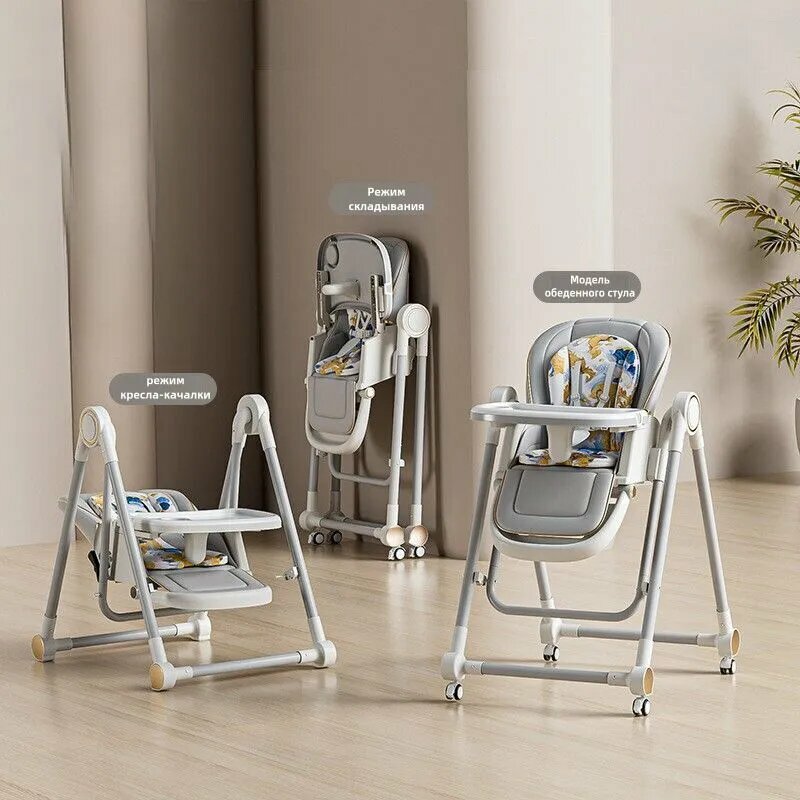 Детский стульчик для кормления, складной, регулируется по высоте, можно использовать для кормления новорожденных, 4 вращающихся колеса, вес до 30 кг, серый