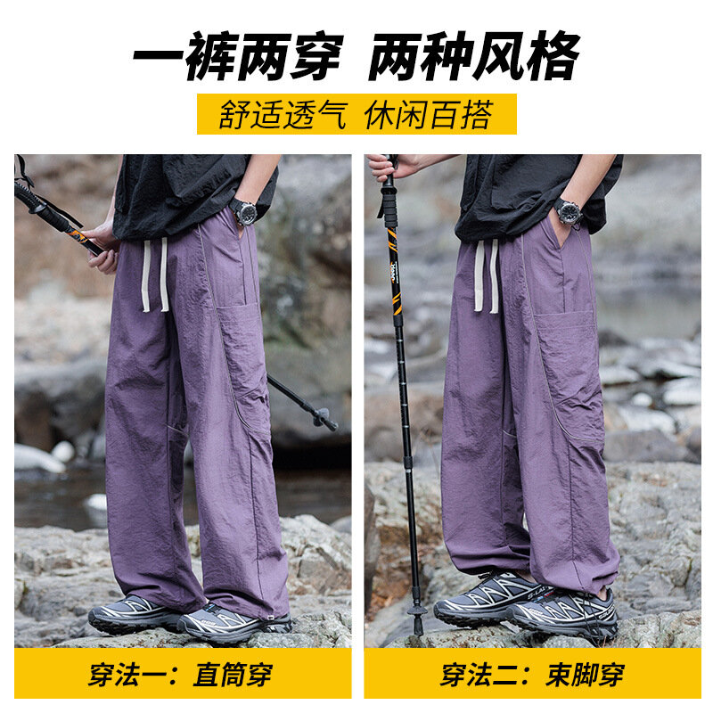 Брюки классические