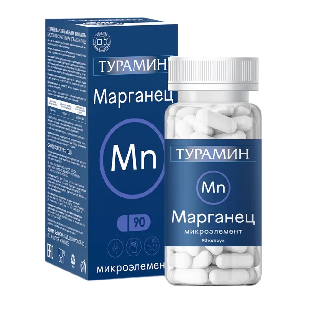 Турамин Марганец / Turamin Manganese капсулы массой 0,2 г 90 шт