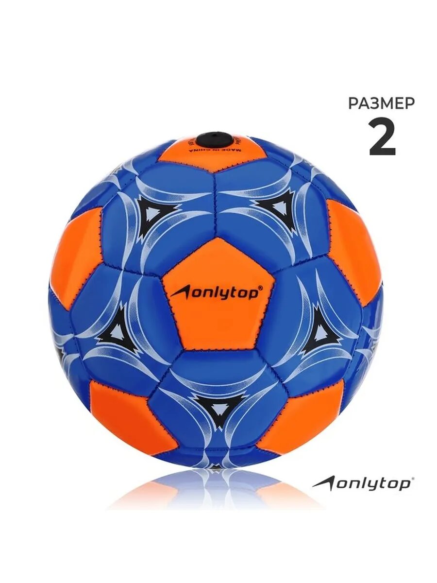 Футбольный мяч ONLYTOP, машинная сшивка, 32 панели, р. 2, EV