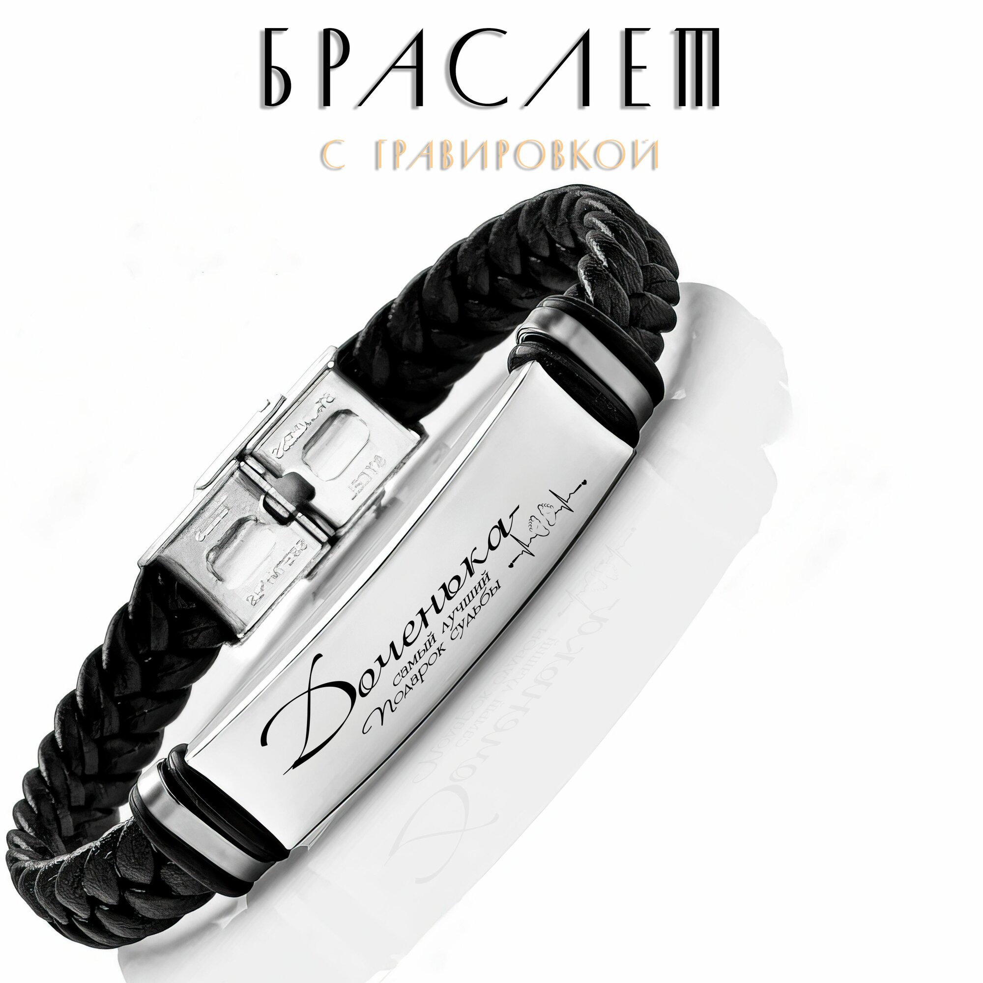 Набор браслетов, металл