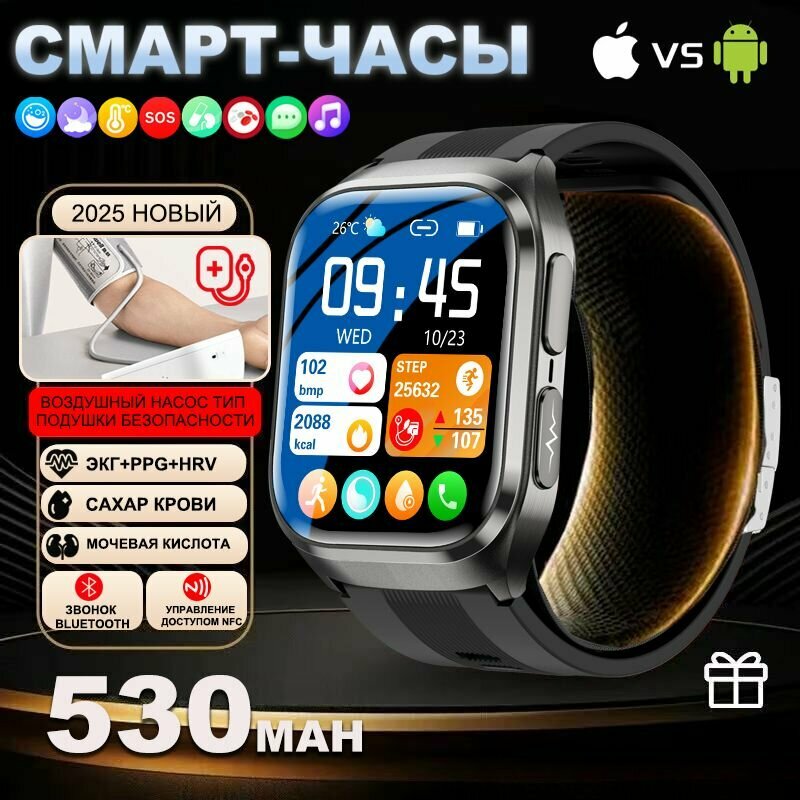 Умные смарт часы с тонометром и экг