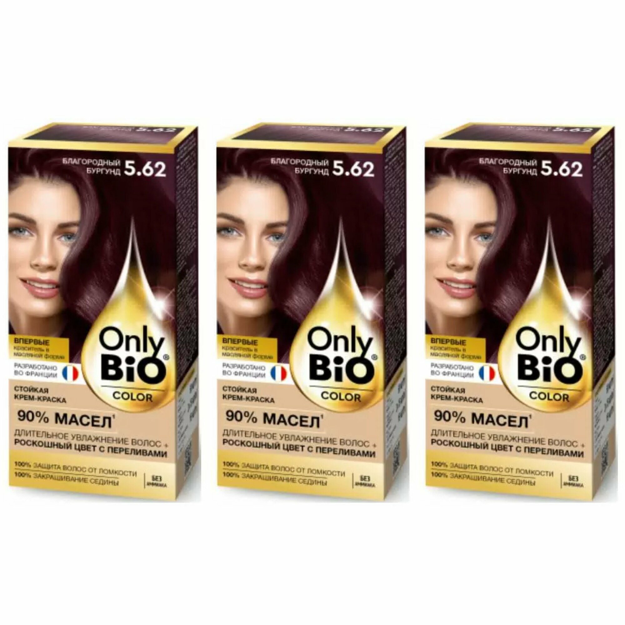 Краска для волос фитокосметик, Кремовая, стойкая, Only Bio color, тон 5.62 Благородный бургунд, 115 мл, 3 шт