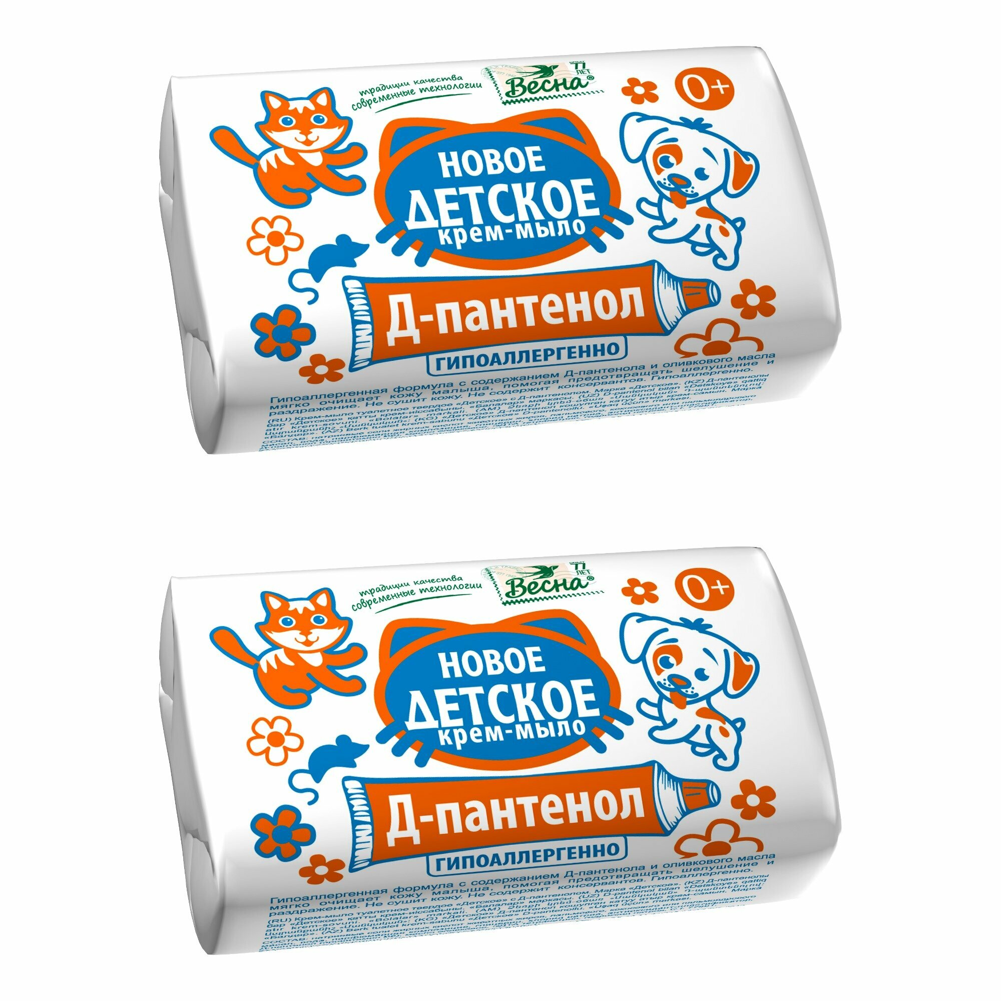 Туалетное мыло Весна, твердое, Детское, Д-пантенол, 90 г, 2 шт