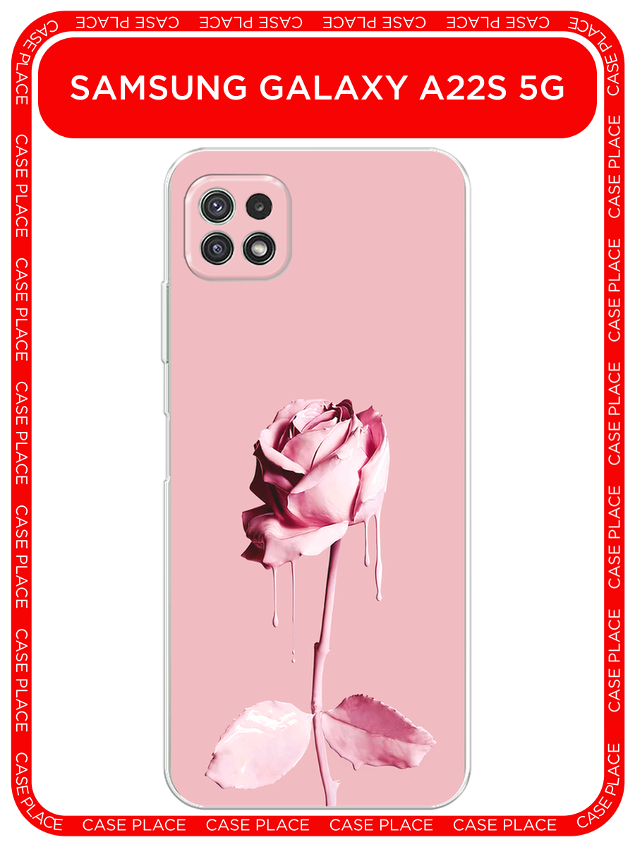 Чехол на Samsung Galaxy A22s 5G / Самсунг Галакси А22s 5G с принтом Роза в краске