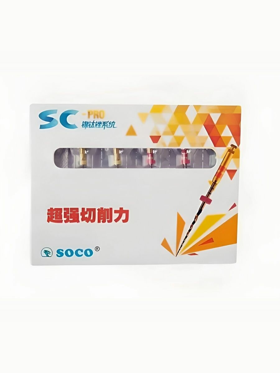 SOCO Sc PRO машинные файлы, длина 25 мм, размер 04/20, для ротационных эндонаконечников, 6 шт