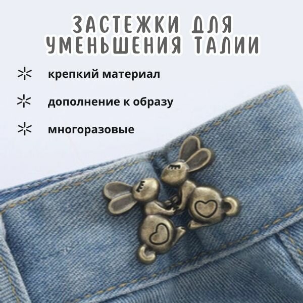 Застежка-уменьшитель талии для брюк и юбок, регулируемый клипс-зажим для идеальной посадки одежды, женский аксессуар-перетяжка