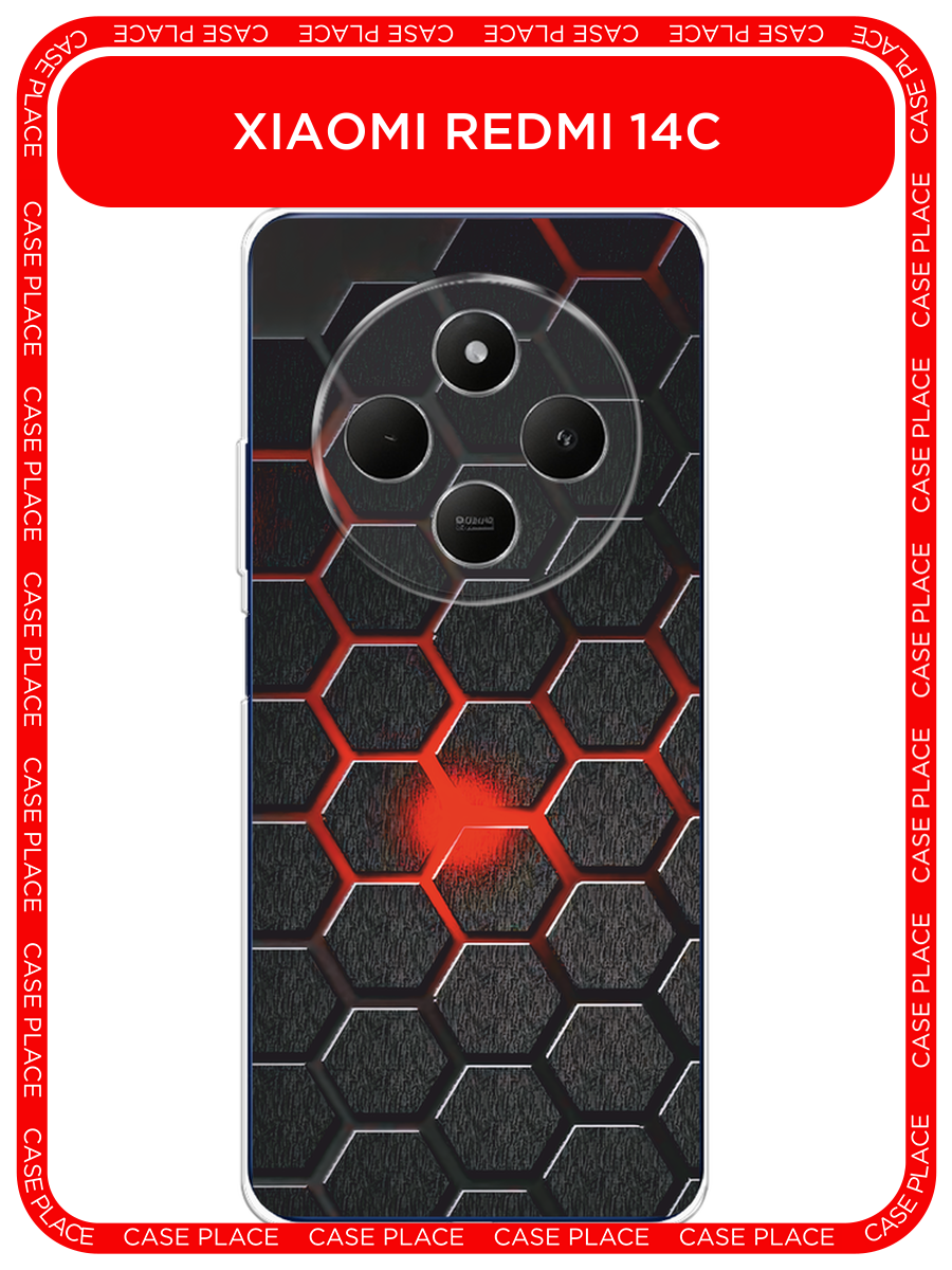 Чехол на Xiaomi Redmi 14C/Poco C75 4G/Redmi A4 5G/Poco M7 5G / Сяоми Редми 14C/Поко C75 4G/Редми А4 5G/Поко M7 5G с принтом Соты красные