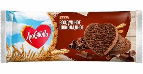 Печенье Любятово сдобное воздушное шоколадное, 200 г