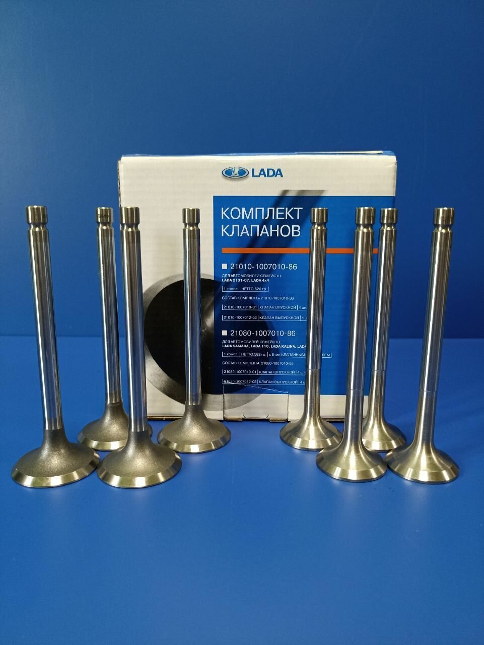 Клапан ГРМ комплект "ВАЗ" для автомобилей ВАЗ 2101-07, Нива, Шевроле-Нива (к-т 8шт) (2101-1007010-86)