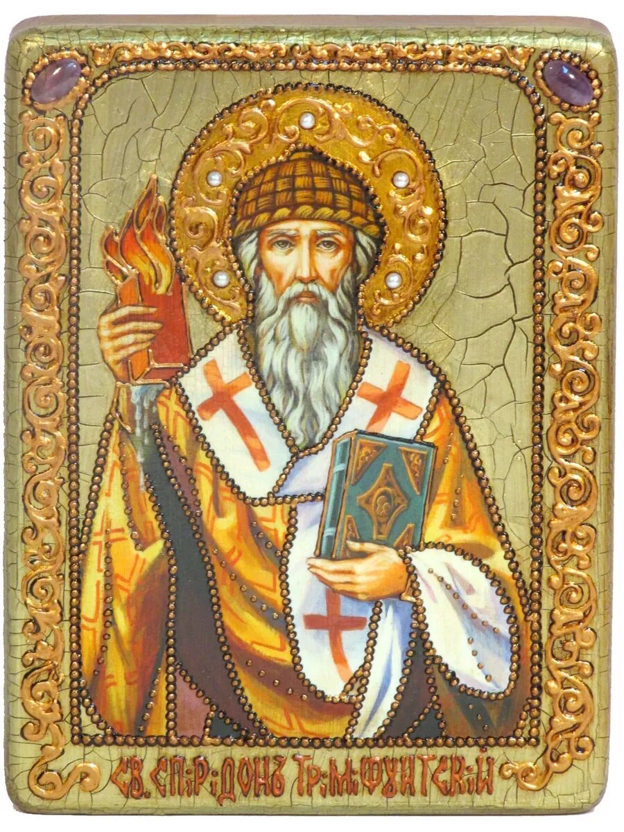 Подарочная икона Святитель Спиридон Тримифунтский на доске из черного дуба 15х20 см