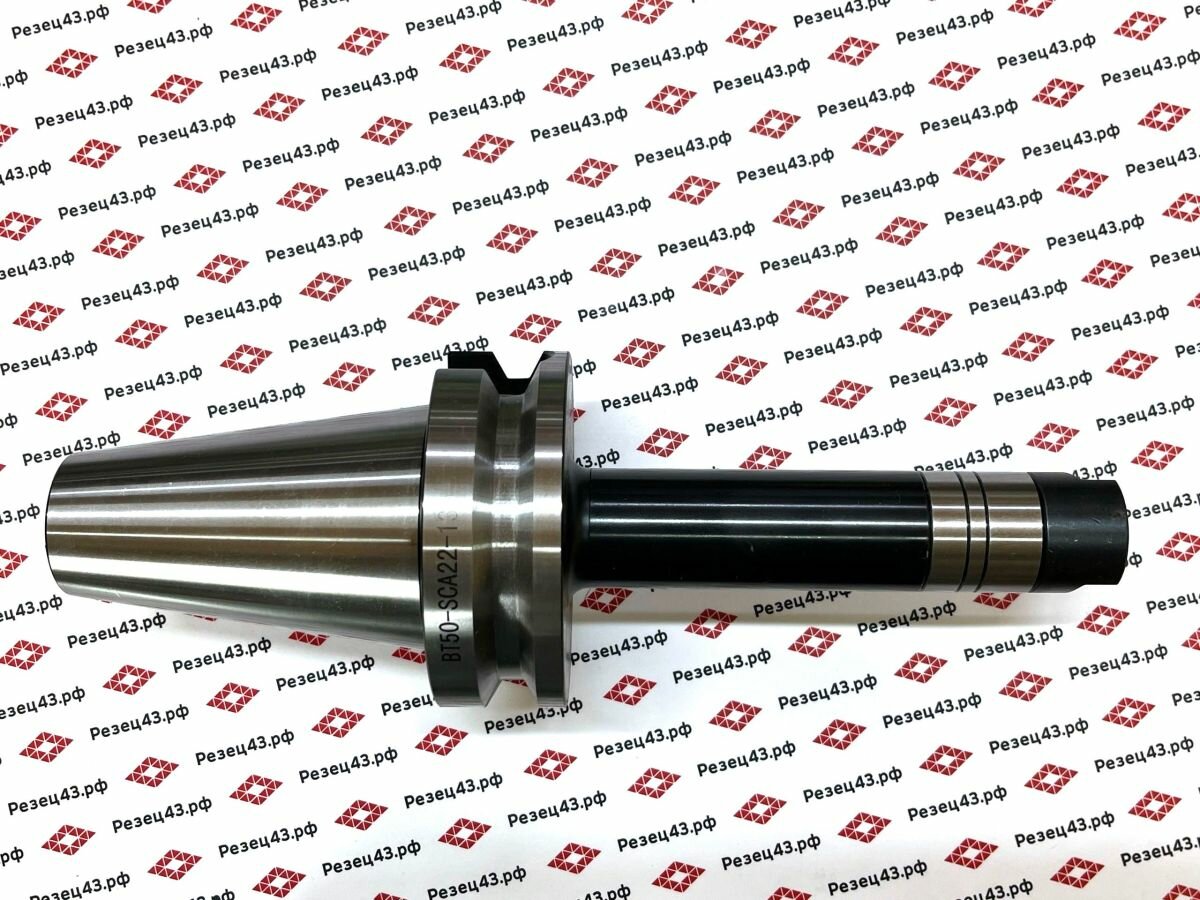 Оправка универсальная под фрезы BT50 (ISO50, 7:24) с посадкой 22 мм (BT50-SCA22-135)