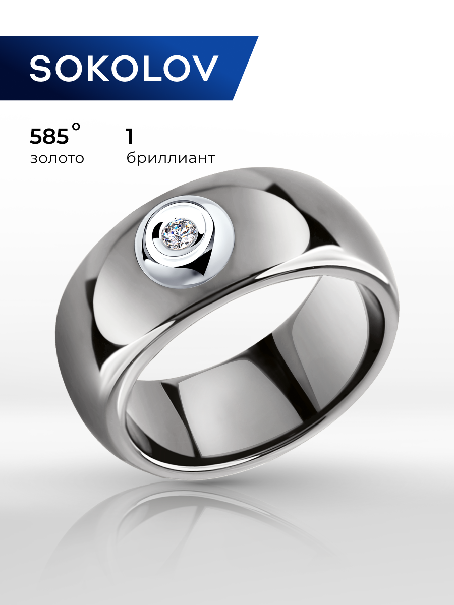 Кольцо, белое золото, 585 проба, родирование, бриллиант, керамика