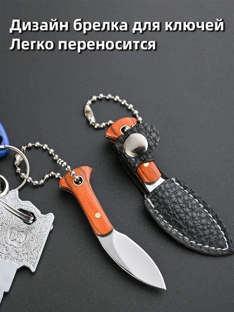 Брелок, красный — фото 1