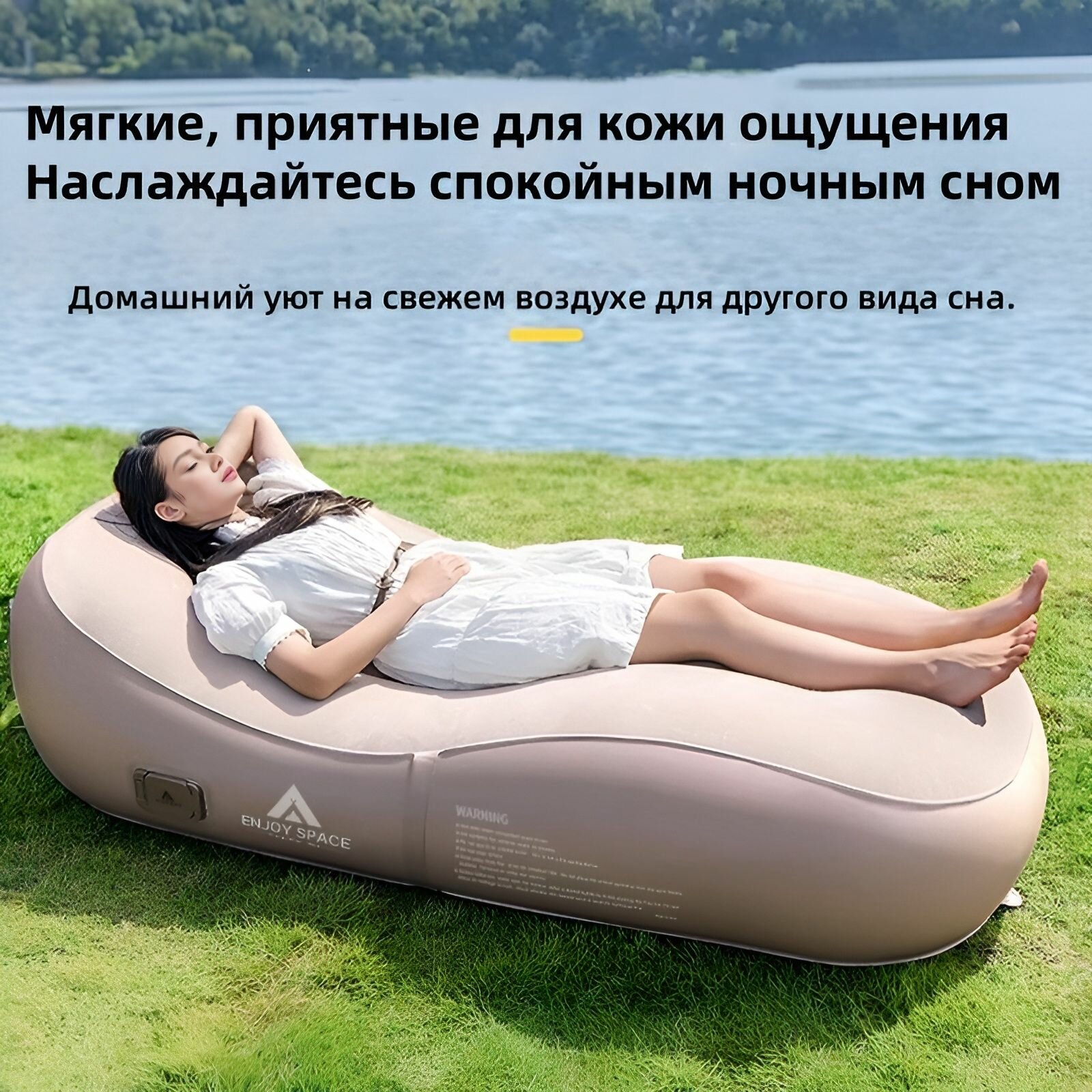 Самонаполняющийся односпальный диван-шезлонг для отдыха на открытом воздухе для ленивых