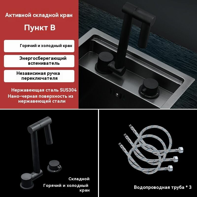 Складные краны