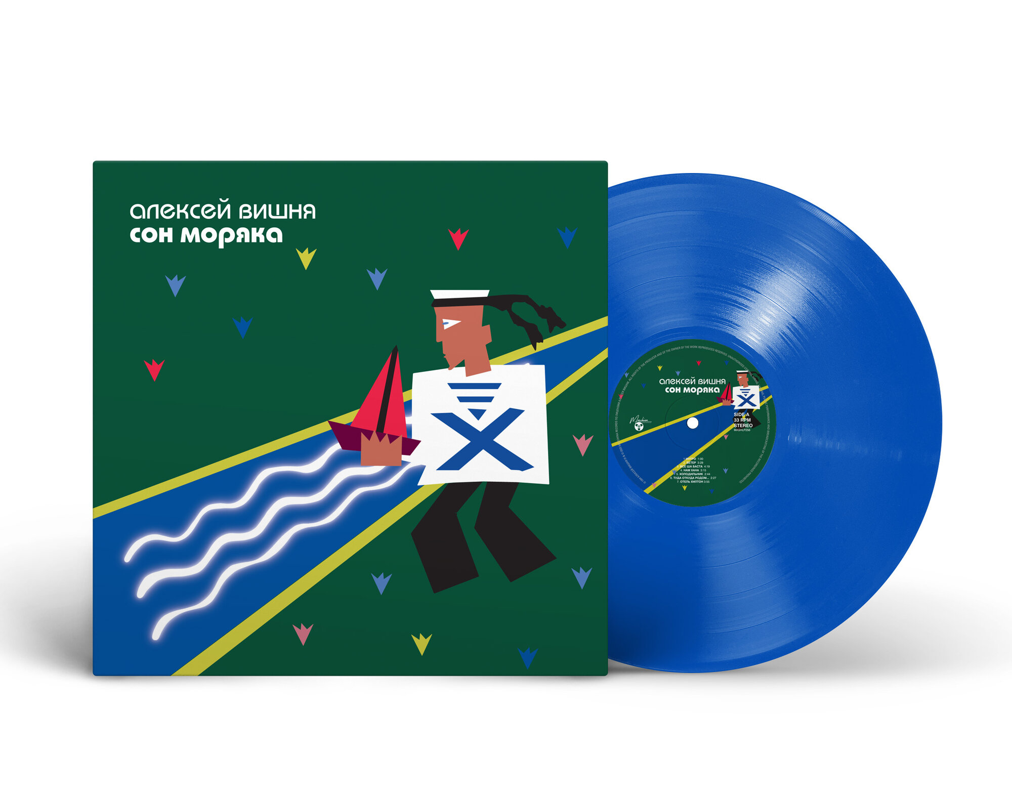 Виниловая пластинка: Алексей Вишня — «Сон моряка» (1994/2025) [Limited Blue Vinyl Bundle]