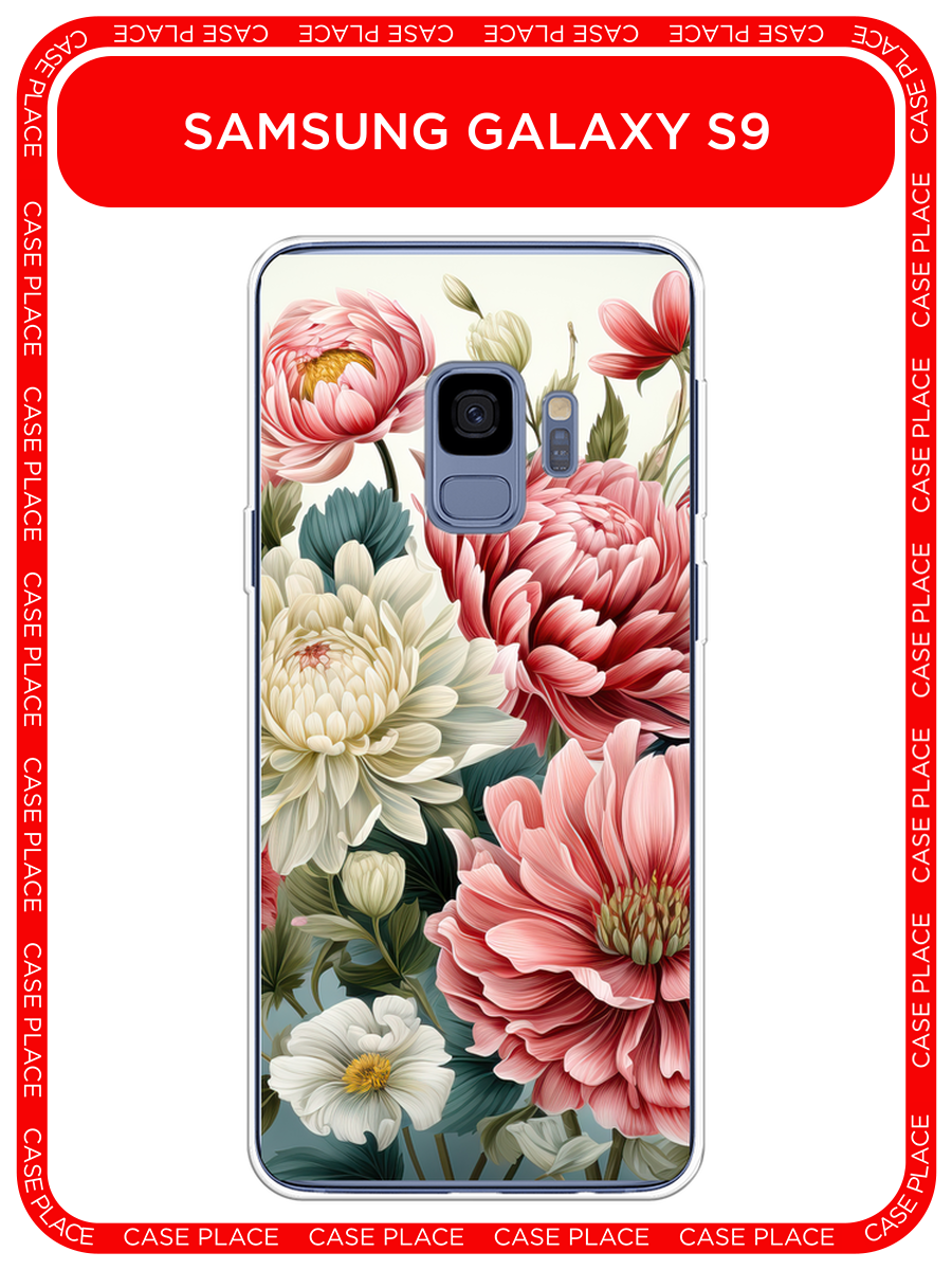 Чехол на Samsung Galaxy S9 / Самсунг Галакси С9 с принтом Садовые цветы рисунок