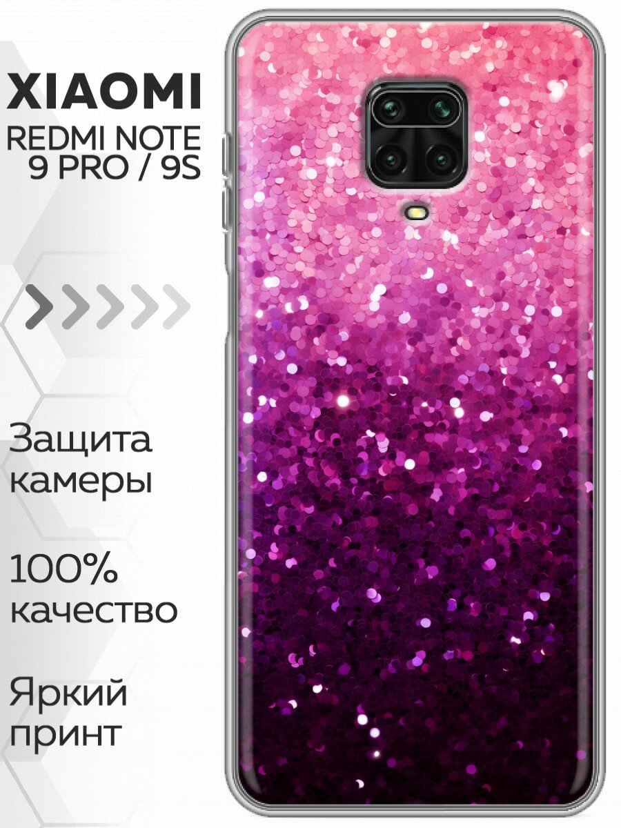 Чехол для xiaomi Redmi Note 9S, Redmi Note 9 Pro с принтом Стразы блестки (Сяоми Редми Нот 9С, Редми Нот 9 Про)