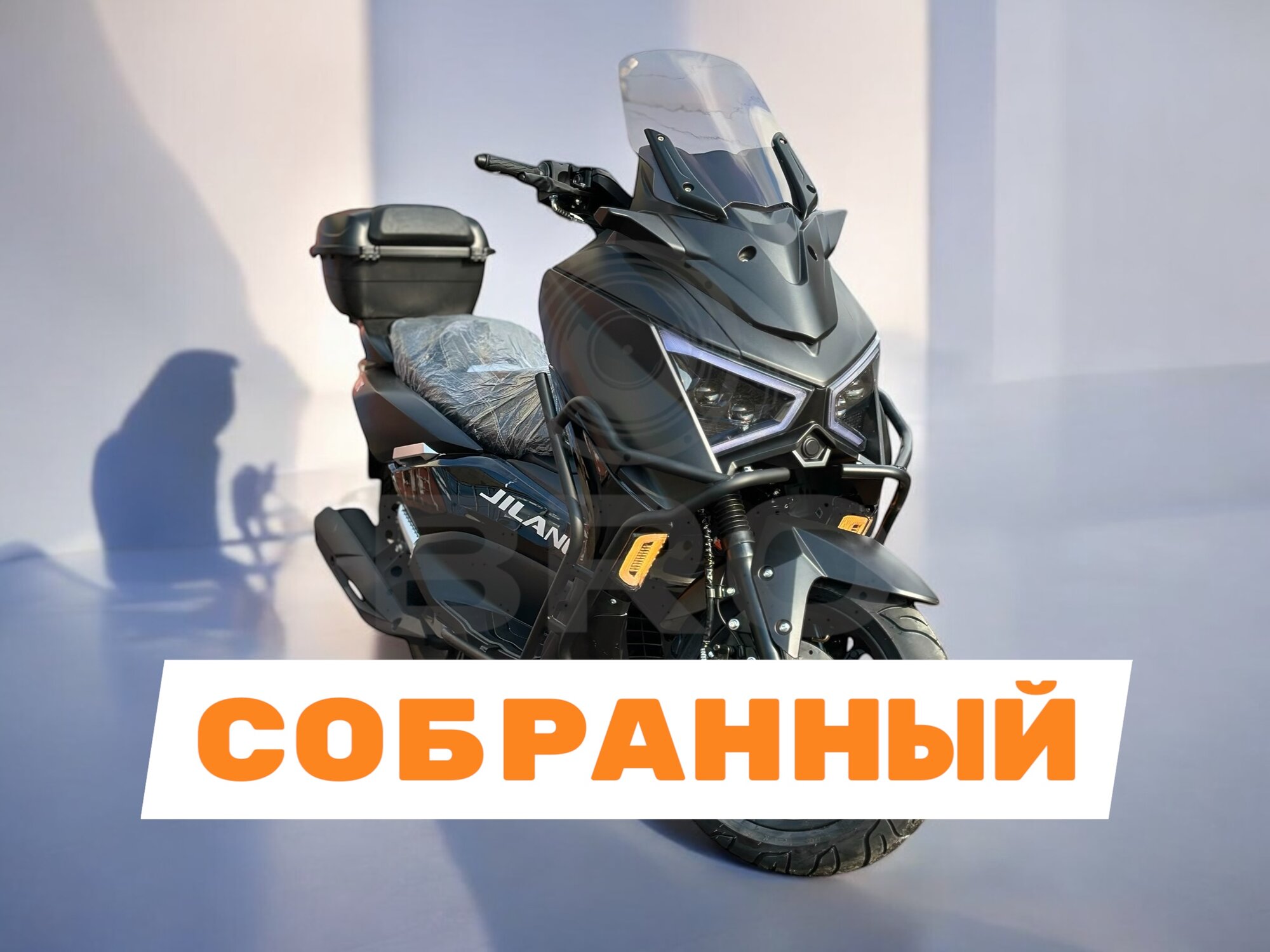 Скутер для школьников фото — купить по низкой цене на Яндекс Маркете