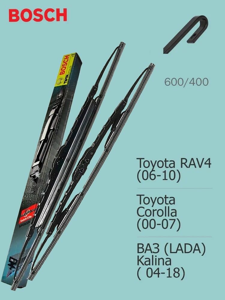 600 400мм. Дворники Щетки стеклоочистителя для Toyota RAV4 Тойота Рав 4; Toyota Corolla Тойота Королла; ВАЗ (LADA) VAZ (лада) Kalina Калина