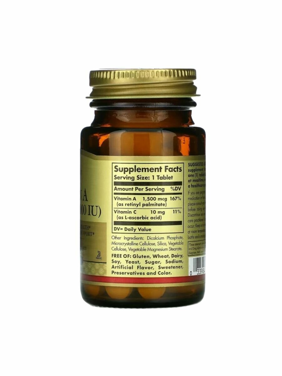 Swanson Dry Витамин A 1500 мкг (5000 ед) 100 таблеток