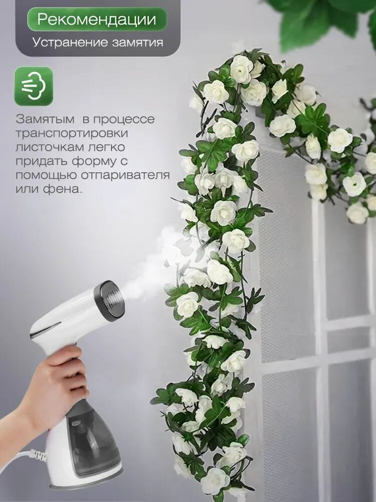 Искусственные цветы "Лиана с белыми розами - виноградная лоза пиона" 3 шт.*2,5м, 45