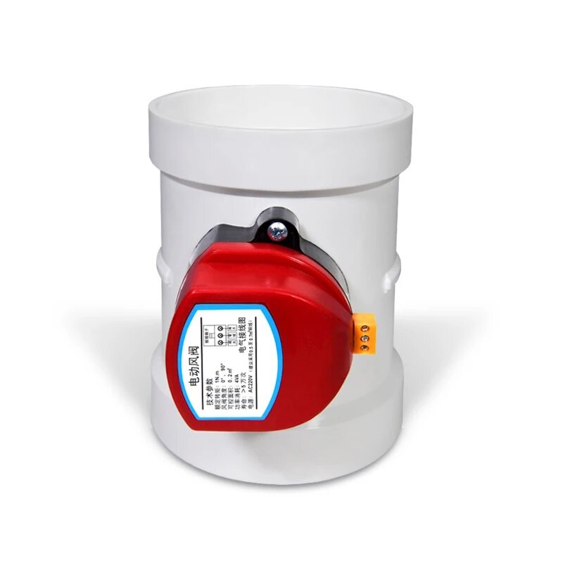 Электрический пластиковый воздушный демпфер FGHGF 110 мм