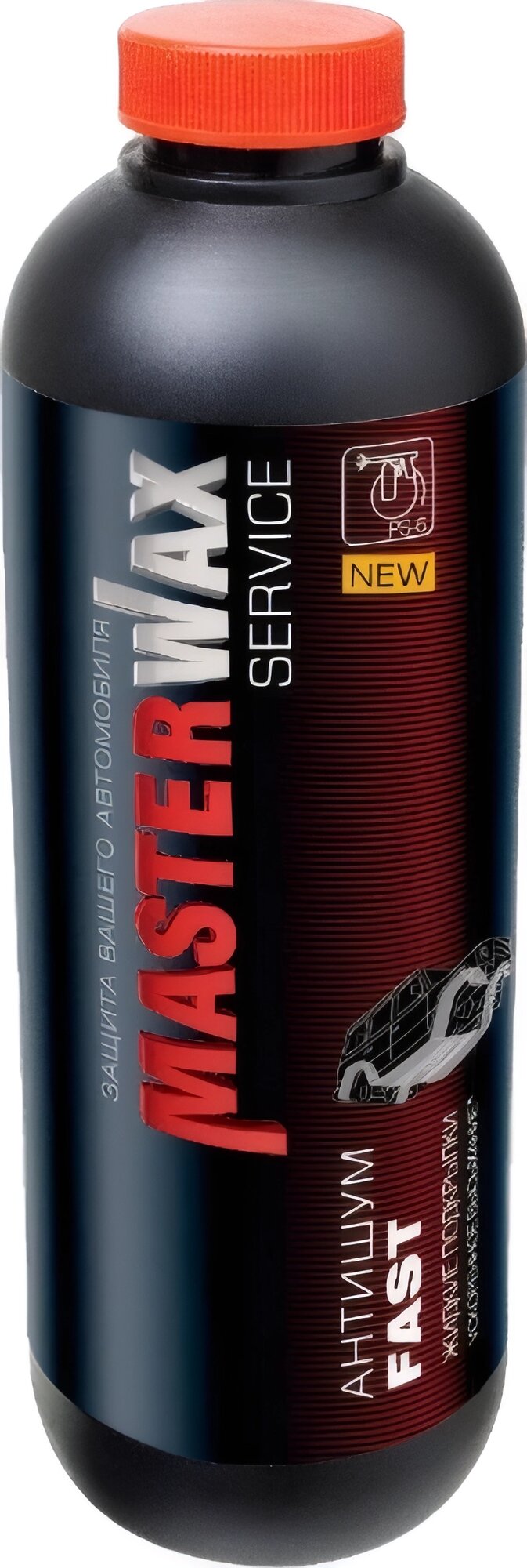 MW SERVICE антишум жидкие подкрылки MasterWax FAST ВР 4790T пластик 1л
