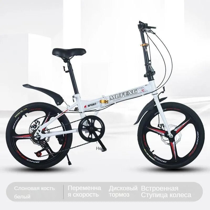 Велосипед Гибрид, Городской, dtretert45499878