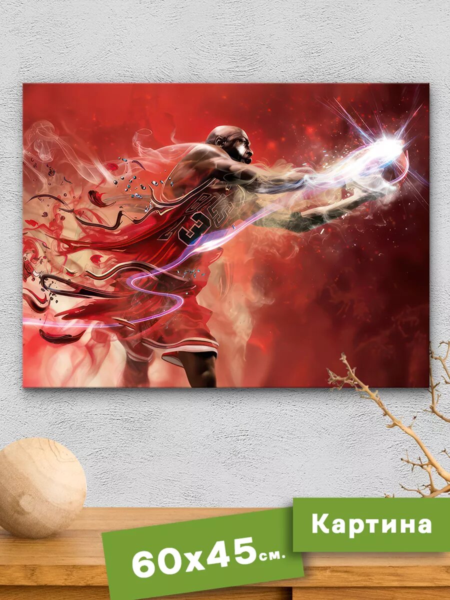 Картина на стену NBA Chicago Bulls Майкл Джордан баскетбол