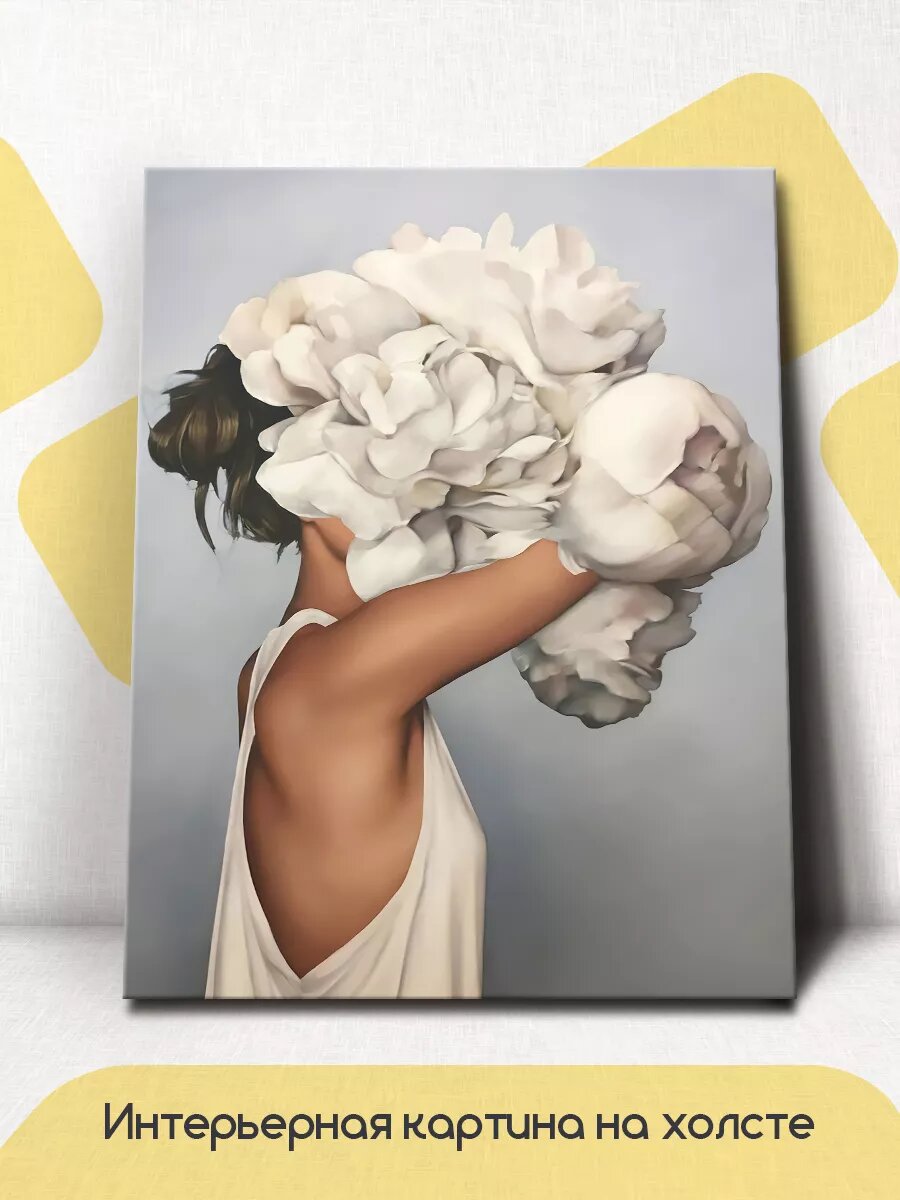 Картина на стену интерьерная Девушка с пионами 45x60 см