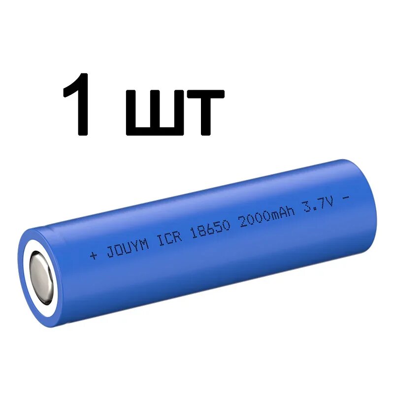 100% оригинальная батарея 18650, 2000 мАч, 3,7 В, ICR 18650, литиевая аккумуляторная батарея