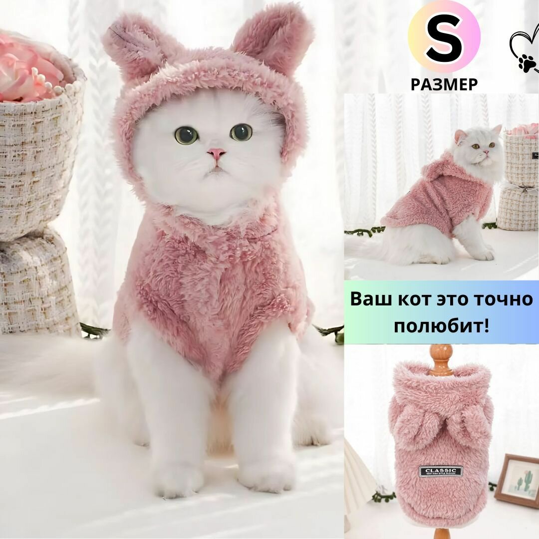 Осенне-зимняя одежда для собак, флисовые толстовки для домашних животных, куртка-пальто для маленьких средних собак, теплый свитер для щенков и кошек