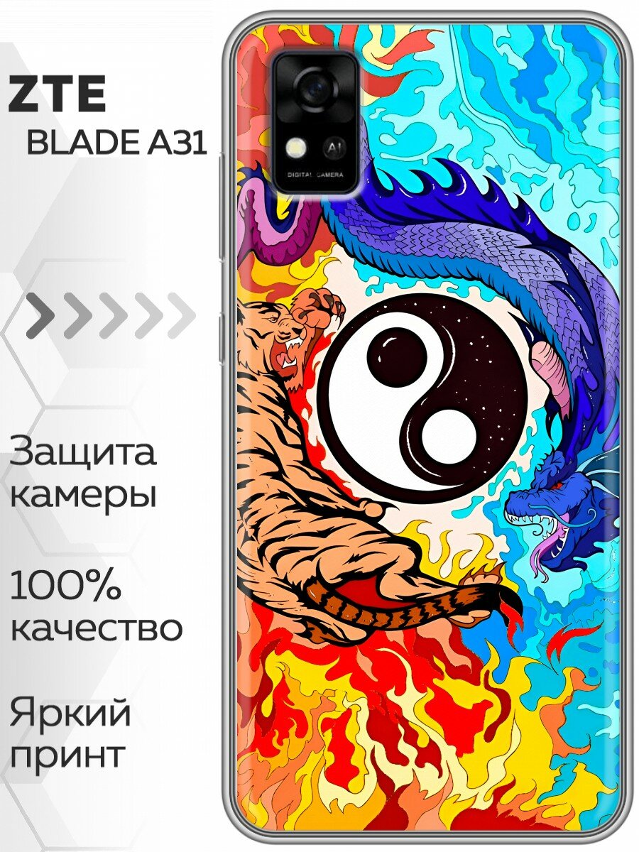 Чехол для ZTE Blade A31, ЗТЕ Блейд А31