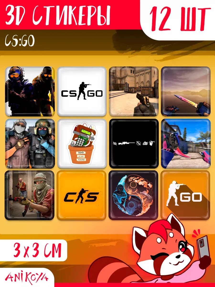 3D стикеры на телефон CS GO