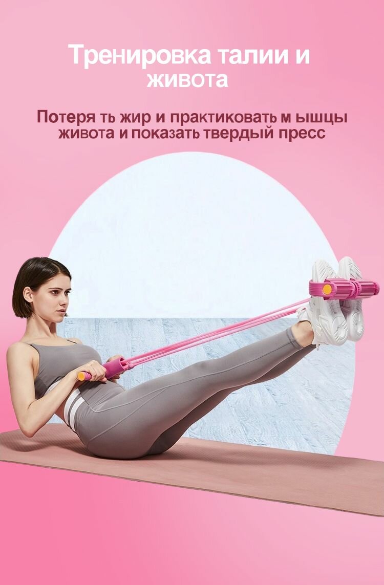 Мини-тренажер — фото 1